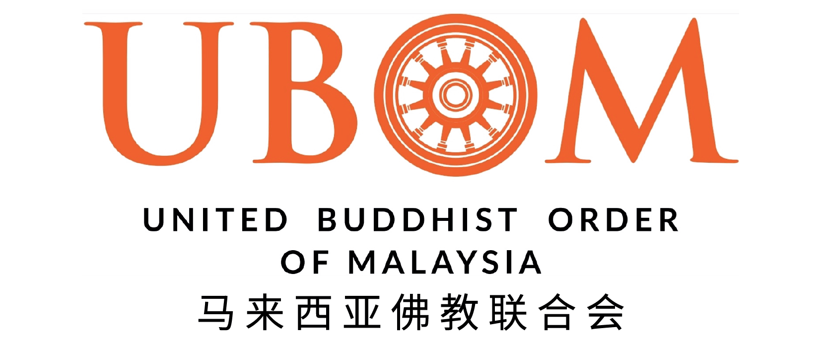 Home - United Buddhist Order of Malaysia